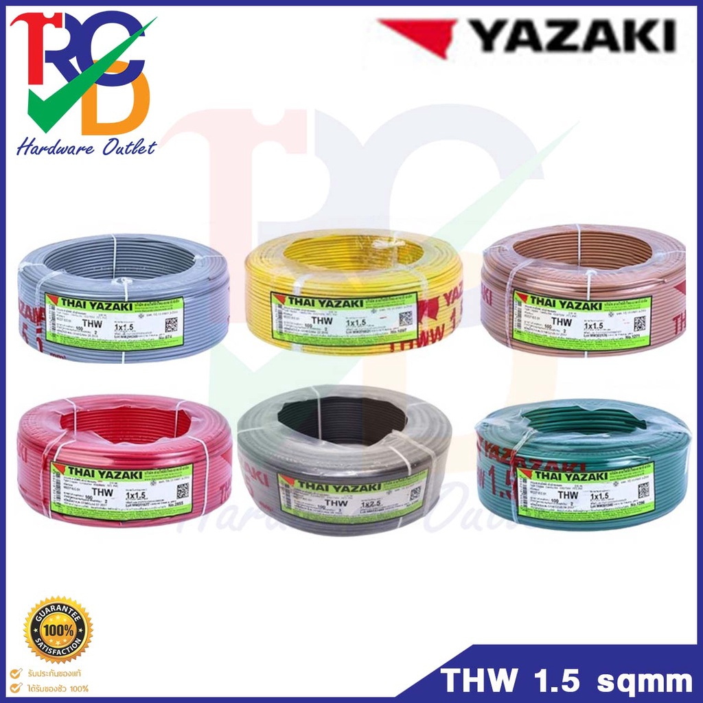 สายไฟ YAZAKI รุ่น THW ขนาด 1×1.5 sqmm ม้วนละ 100เมตร มีหลายสี THW 1.5 ...