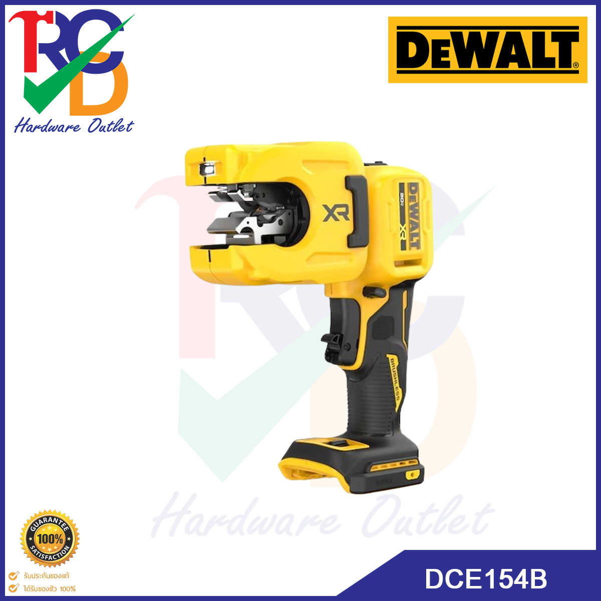 DEWALT เครื่องตัดท่อทองแดง 20V MAX* XR 1-1/4 นิ้ว DCE154B (เครื่องเปล่า ...