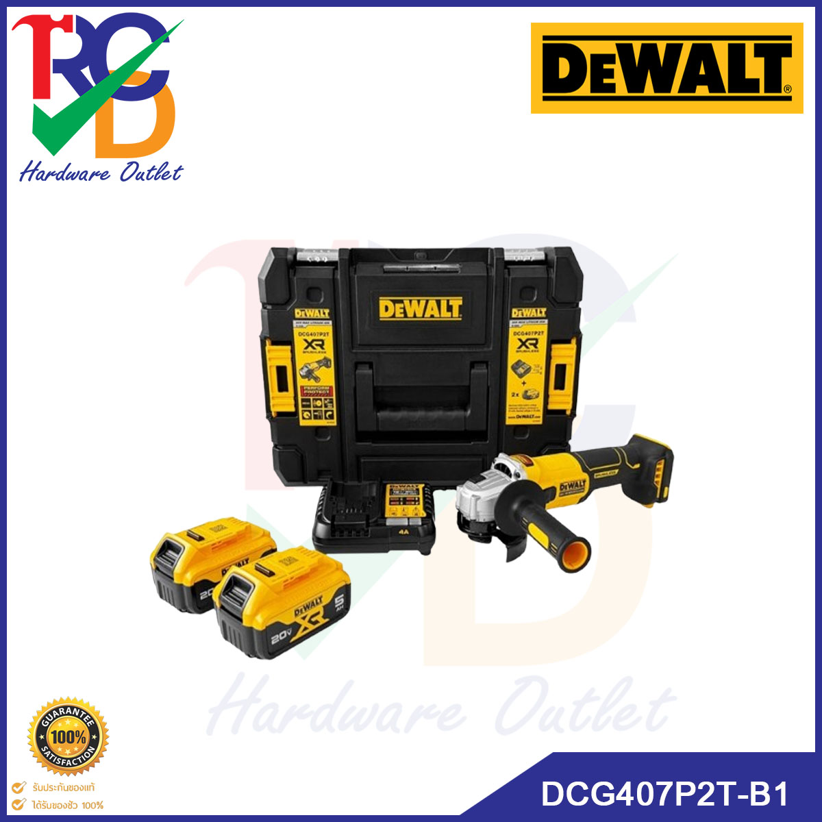 เครื่องมือช่าง – RC Group